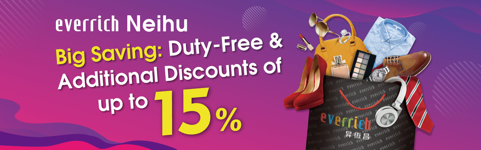 Everrich Neihu Big Saving: Duty-Free & Additional Discounts of Up to 15 ...